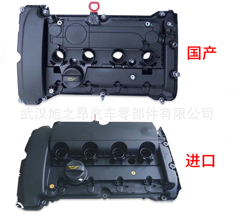 适用于标致雪铁龙3008 1.6T单阀气门室盖OE9812828980/9812071480-阿里巴巴