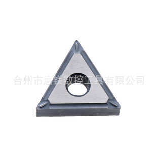 Tungaloy东芝数控刀片TNMG160402-11 NS9530新材质批发-阿里巴巴