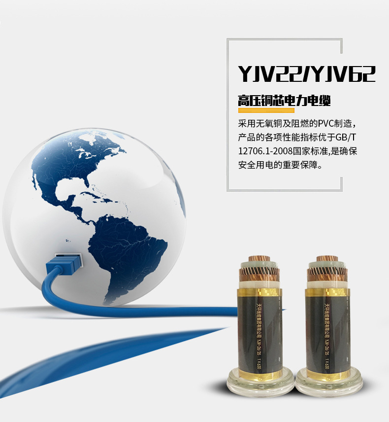 天环 ZC-YJV62单芯35KV高压铜电缆 阻燃铠装电力电缆-阿里巴巴