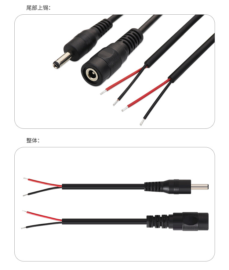 DC35135公母电源线锂电池公母适配器线dc3.5母座led插头充电宝-阿里巴巴