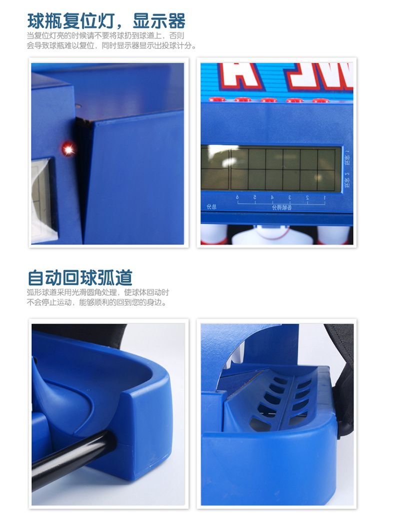 COYDOY 儿童电动保龄球计分双人比赛室内亲子球类体育互动游戏机-阿里巴巴