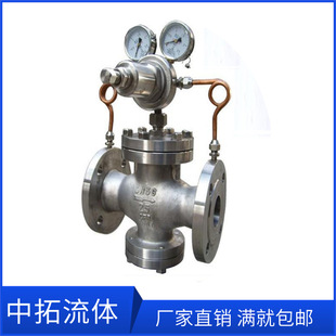 YK43X-16P压缩空气减压阀调压阀DN100手动不锈钢空气调压阀DN50-阿里巴巴