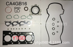 汽配店大量供应吉利MR479Q丁青橡胶气门室盖垫-阿里巴巴
