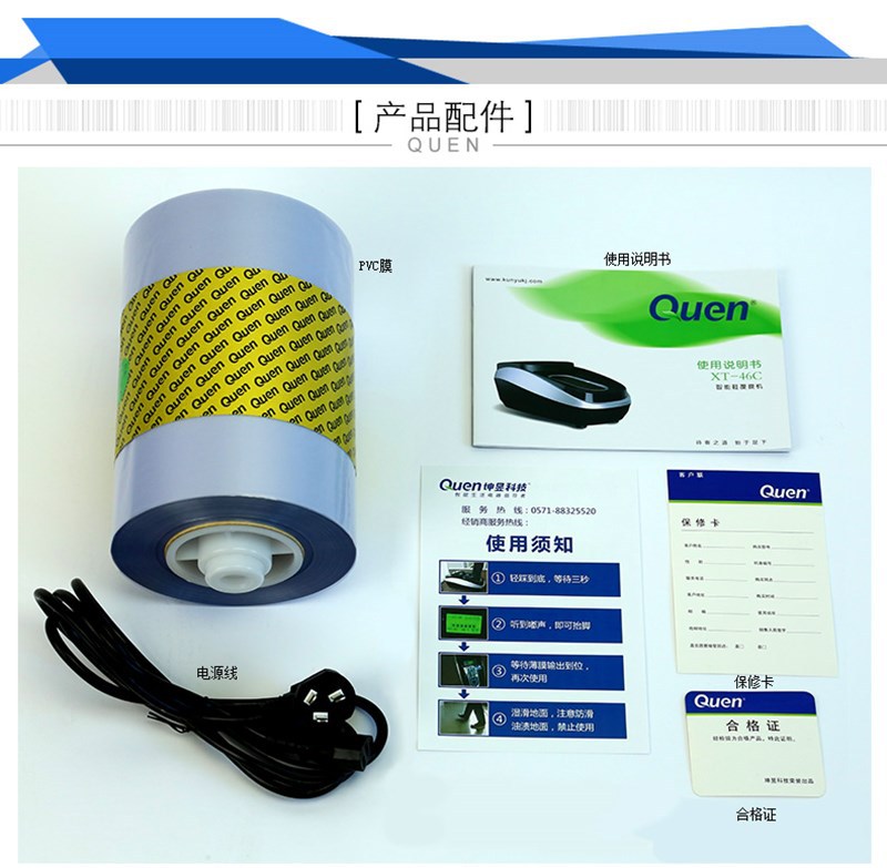 坤昱智能鞋套机XT-46C 全自动鞋覆膜机 家用办公样板房热缩鞋膜式-阿里巴巴