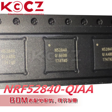 nRF52840-QIAA-R 原装现货NORDIC 低功耗无线蓝牙芯片丝印N52840-阿里巴巴