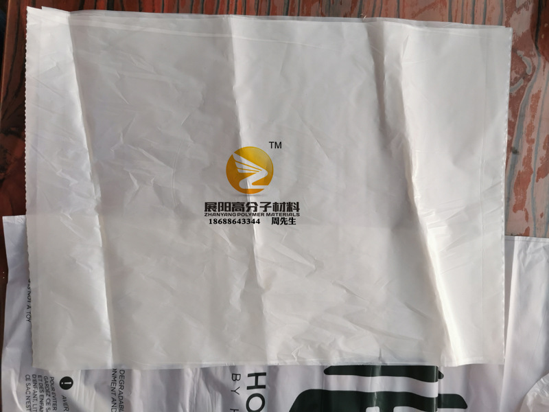 吹膜购物袋生物降解塑料 德国巴斯夫PBAT Ecoflex_F_Blend C1200-阿里巴巴