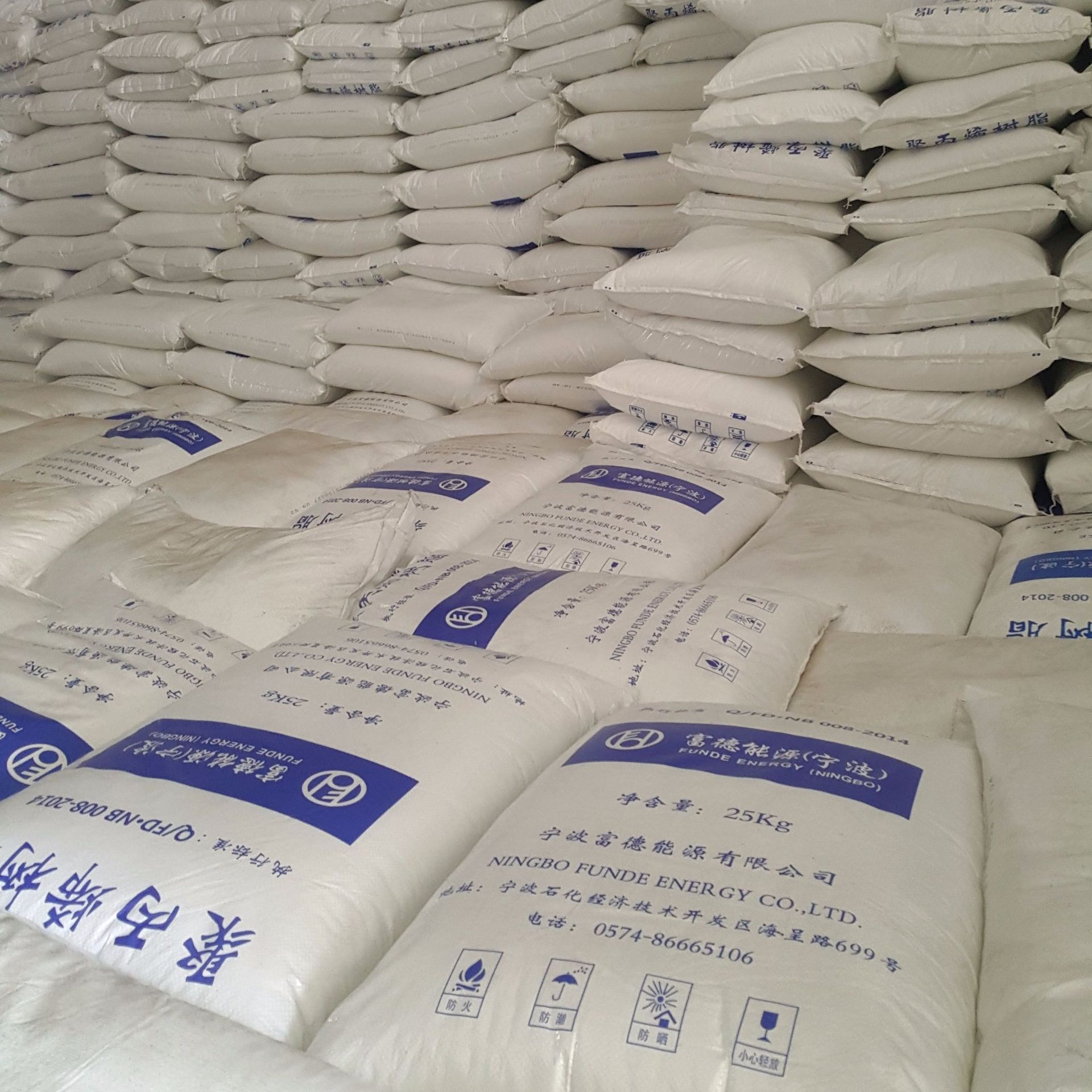 PP T30S 宁波富德（原宁波禾元) 注塑拉丝级聚丙烯-阿里巴巴