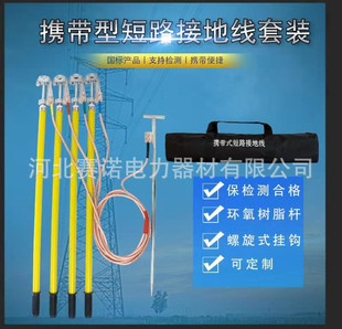 猴头线路型圆口接地线 JDX-WL型接地线 110kv接地线线路螺旋式-阿里巴巴