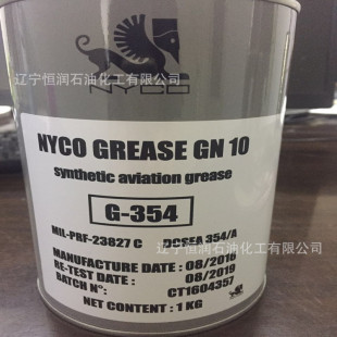 NLGI 2润滑脂NYCO GREASE GN 10现货总代理-阿里巴巴