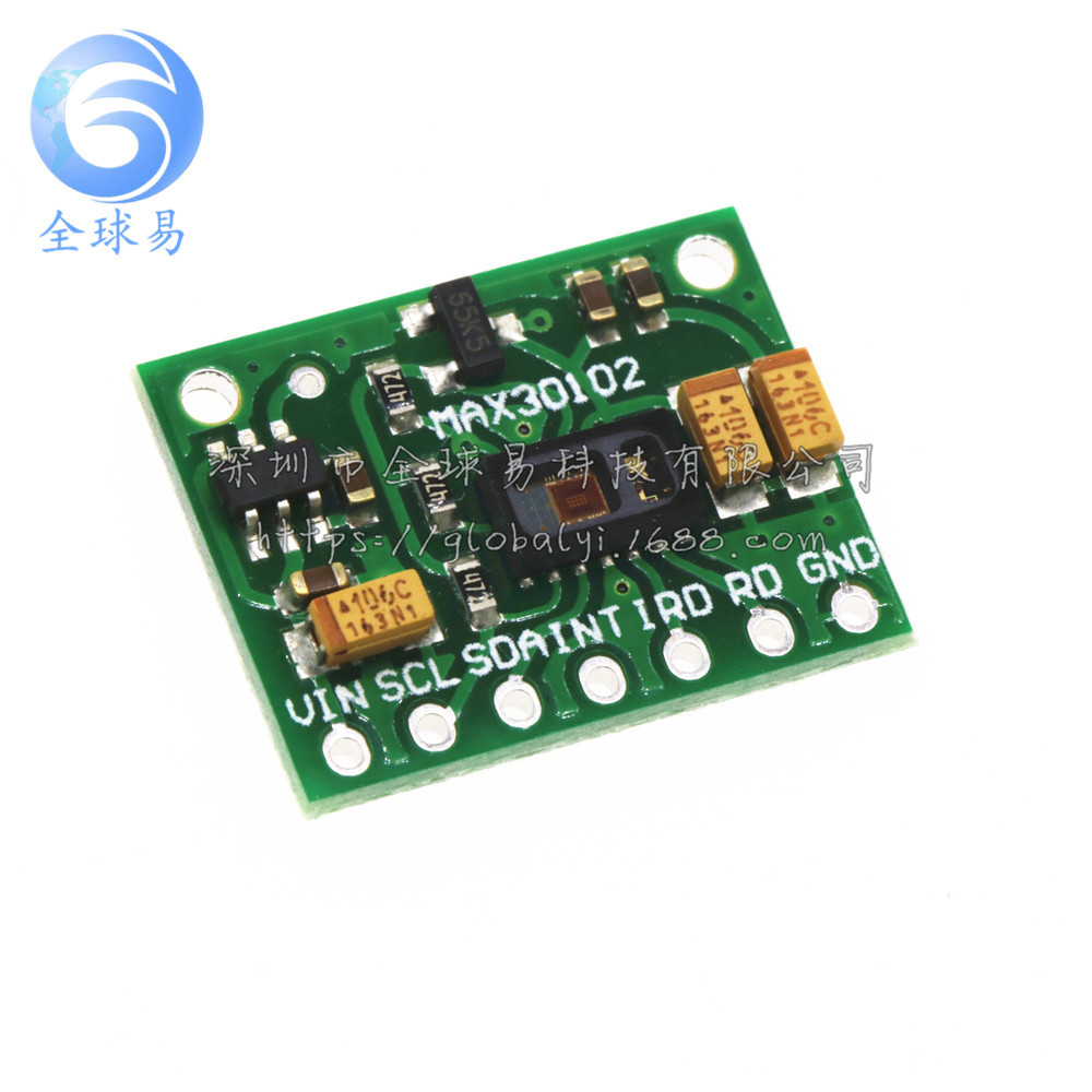 MAX30102芯片 心率 血氧 传感器模块 SUNLEPHANT-阿里巴巴