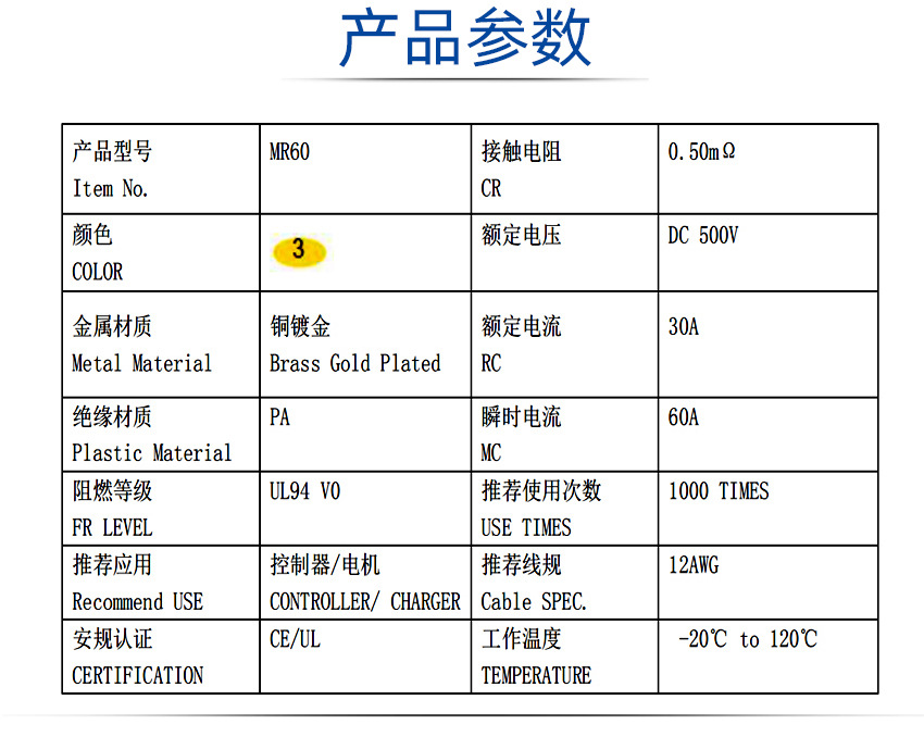 Amass艾迈斯MR60-M/F公头母头镀金带护套3.5mm三芯航模插头连接器-阿里巴巴