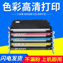 【hp3600硒鼓】_hp3600硒鼓品牌/图片/价格_hp3600硒鼓批发_阿里巴巴