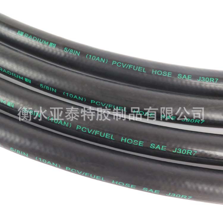 SAE J30 R6 柴油管汽油橡胶软管燃油管车用发动机引擎管Fuel Hose-阿里巴巴