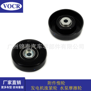 适用铃木超级维特拉J20A 发动机涨紧轮 导带轮 惰轮17530-77E00-阿里巴巴