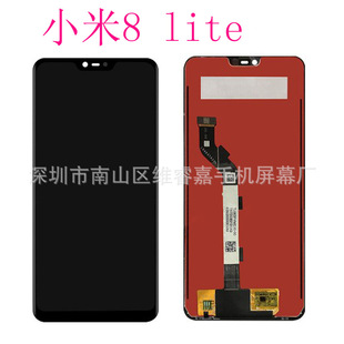 适用于米8lite手机屏幕总成 xiaomi 8青春 内外显示屏幕 LCD-阿里巴巴