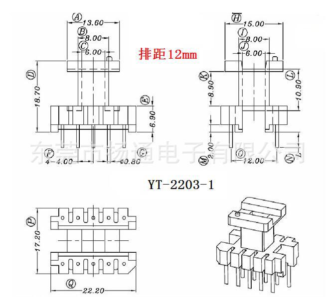 EE22变压器骨架EE22高频骨架电木立式5+5脚排距12mm电源干式心式-阿里巴巴