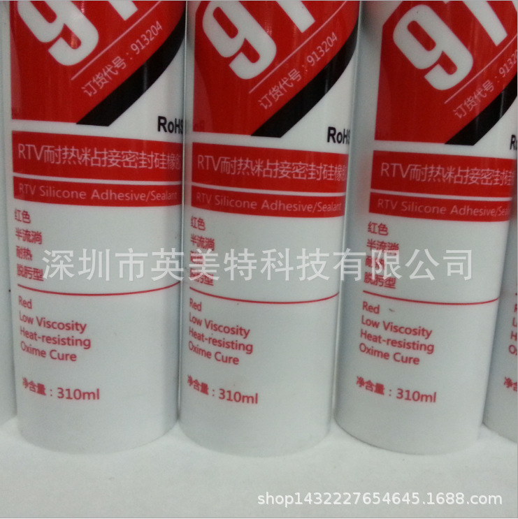 回天9132 RTV耐热粘接密封硅橡胶单组份红色流淌型密封胶310ML/支-阿里巴巴