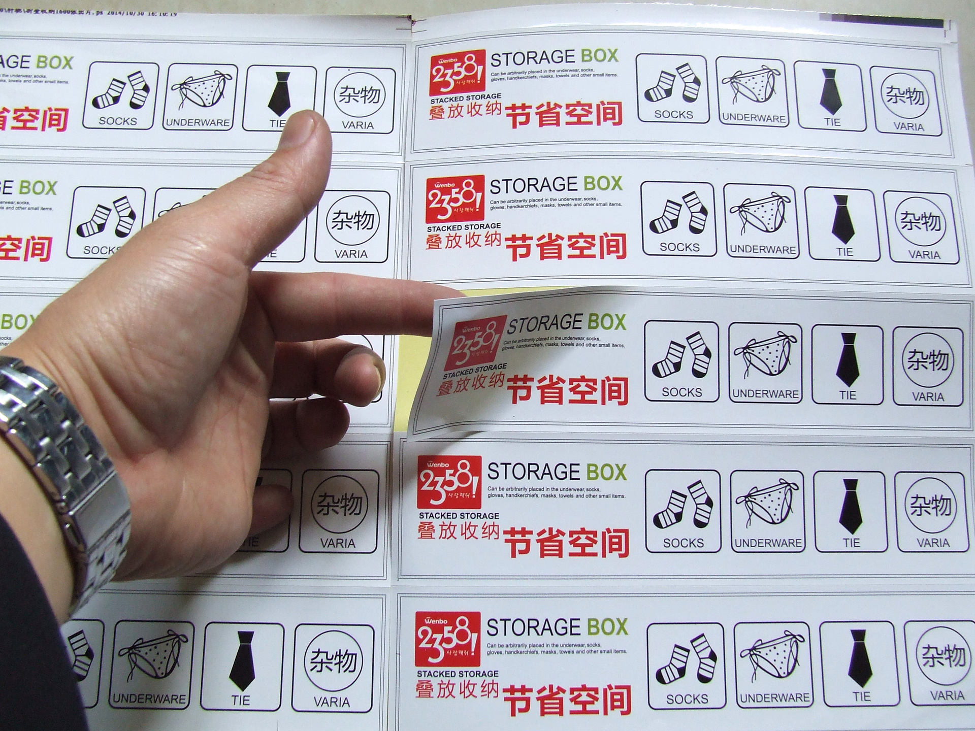 厂家直印铜板纸标签各类产品贴纸水果标签瓶贴合版彩印不干胶贴纸-阿里巴巴