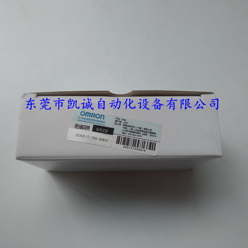 D4A-C00 有库存现货 欧姆龙OMRON行程开关摆杆-阿里巴巴