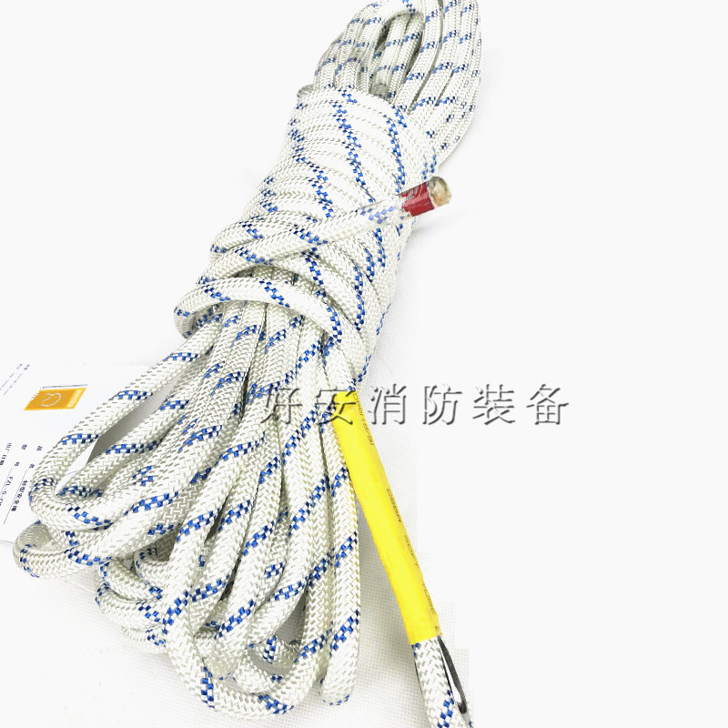 消防轻型安全绳FZL-S-Q9.5救援通用型安全绳3C检测报告消防认证-阿里巴巴