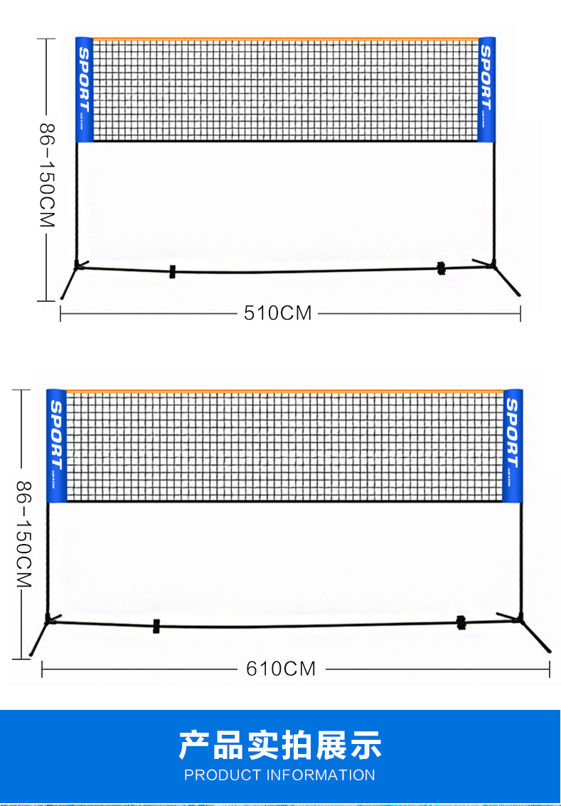 羽毛球网架套装网球架户外架子室内排球架网柱可折叠便携折叠-阿里巴巴