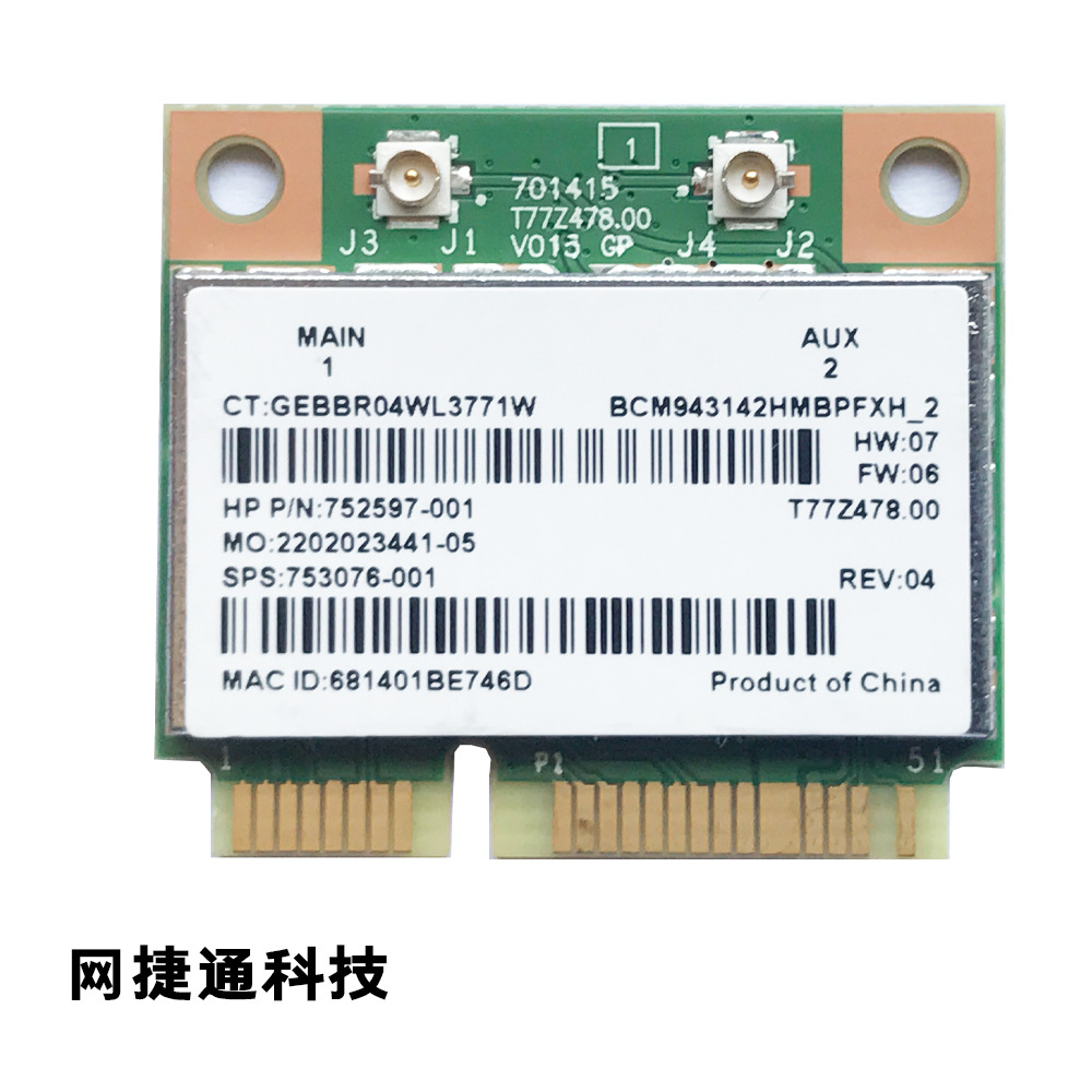全新博通BCM943142HMB PCI-E 蓝牙4.0无线网卡 WiFi模块-阿里巴巴