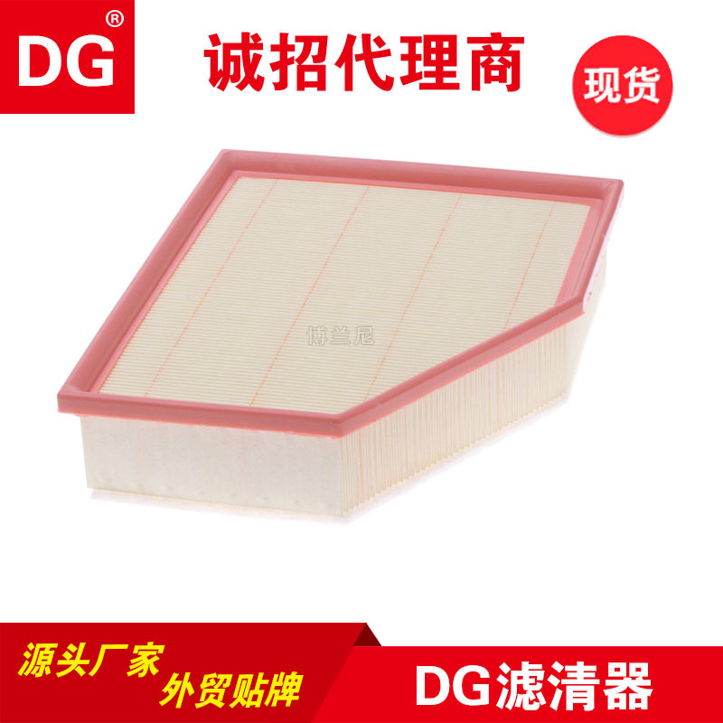 PC-0024适用于 2016款 宝马760 汽车空气滤清器 13718577170-阿里巴巴