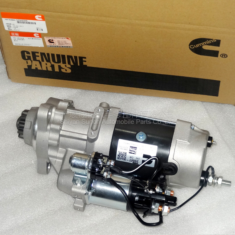 康明斯M11发动机5284086 5367753 3103952 2871257起动机启动马达-阿里巴巴