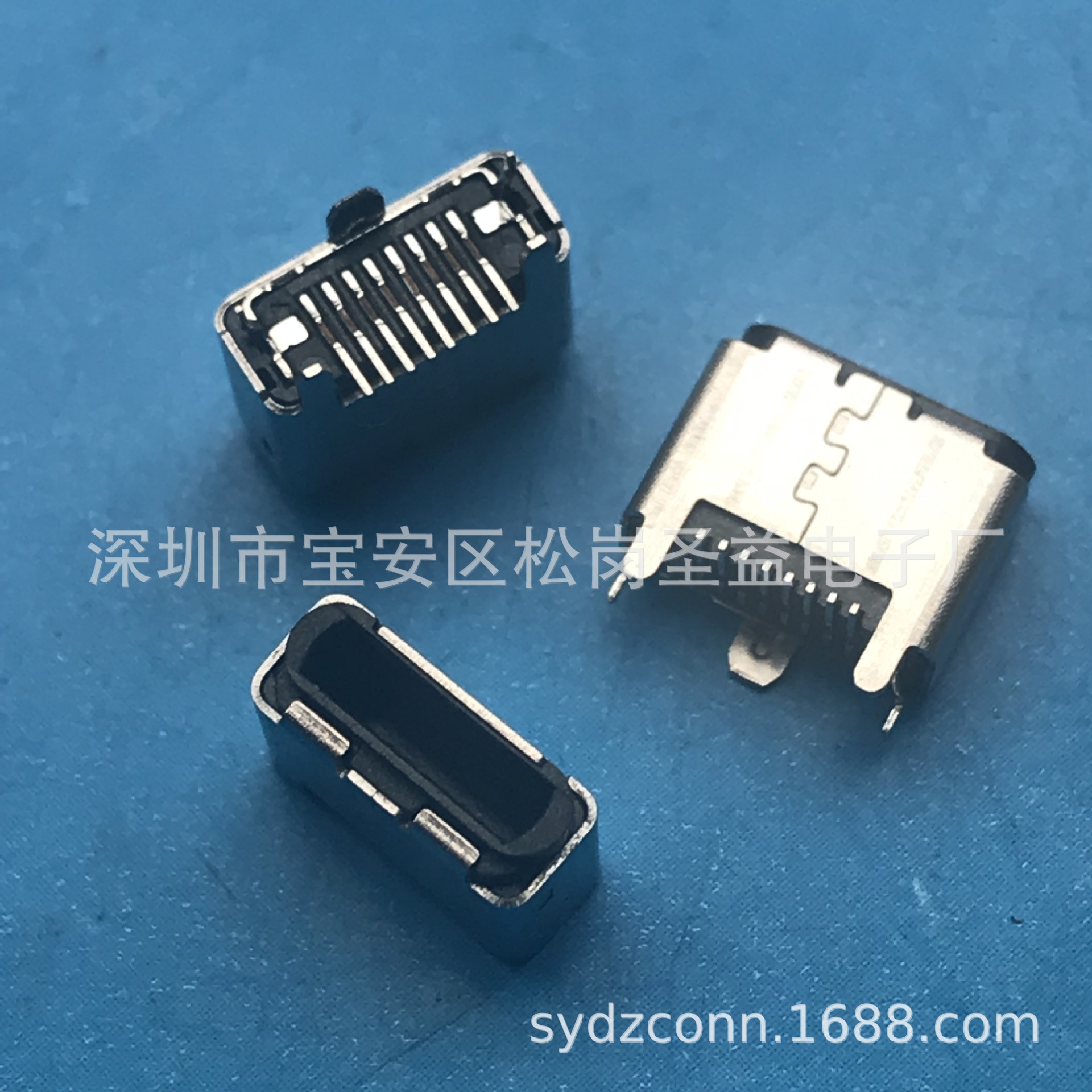 连接器-立贴H=6.5 苹果8Pin母座/180度贴片/带外壳 苹果8P母座/金...