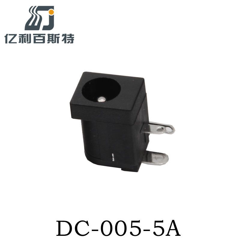 DC-005电源插座5A电流DC直流充电插座5.5x2.1大电流耐温REACH认证-阿里巴巴