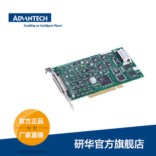 研华 PCI-1712 12位高速多功能数据采集卡-阿里巴巴