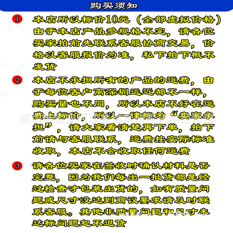 德国恩欣格TECATRON GF40 加玻纤40% 耐高温 黑色PPS-GF40棒板材-阿里巴巴