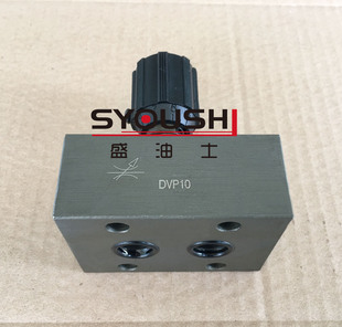 节流阀DVP10-1-10 DVP10-1-10B DVP10-10流量调节阀现货-阿里巴巴