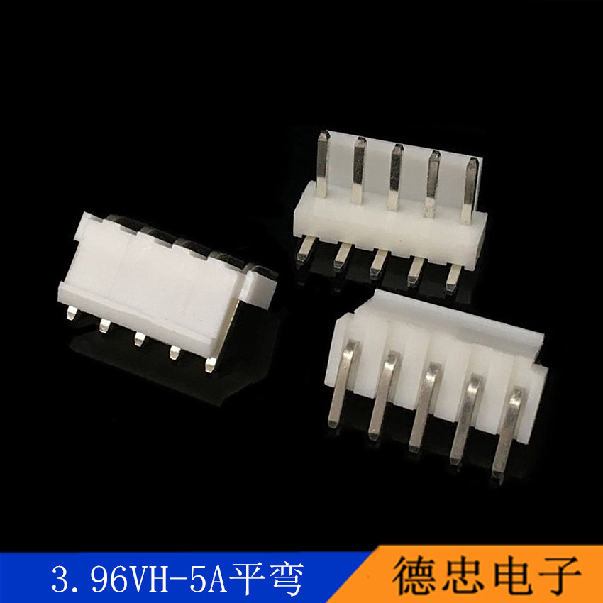 供应3.96针座VH3.96-5A弯针连接器3.96间距针座VH-5P卧式接插件-阿里巴巴