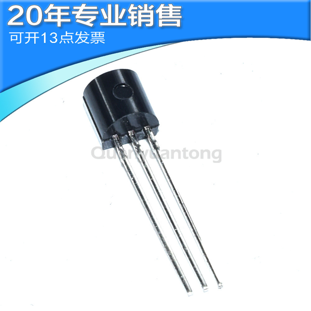全新BS270 60V 400mA TO92 晶体管 直插三极管 原装保质 BOM配单-阿里巴巴