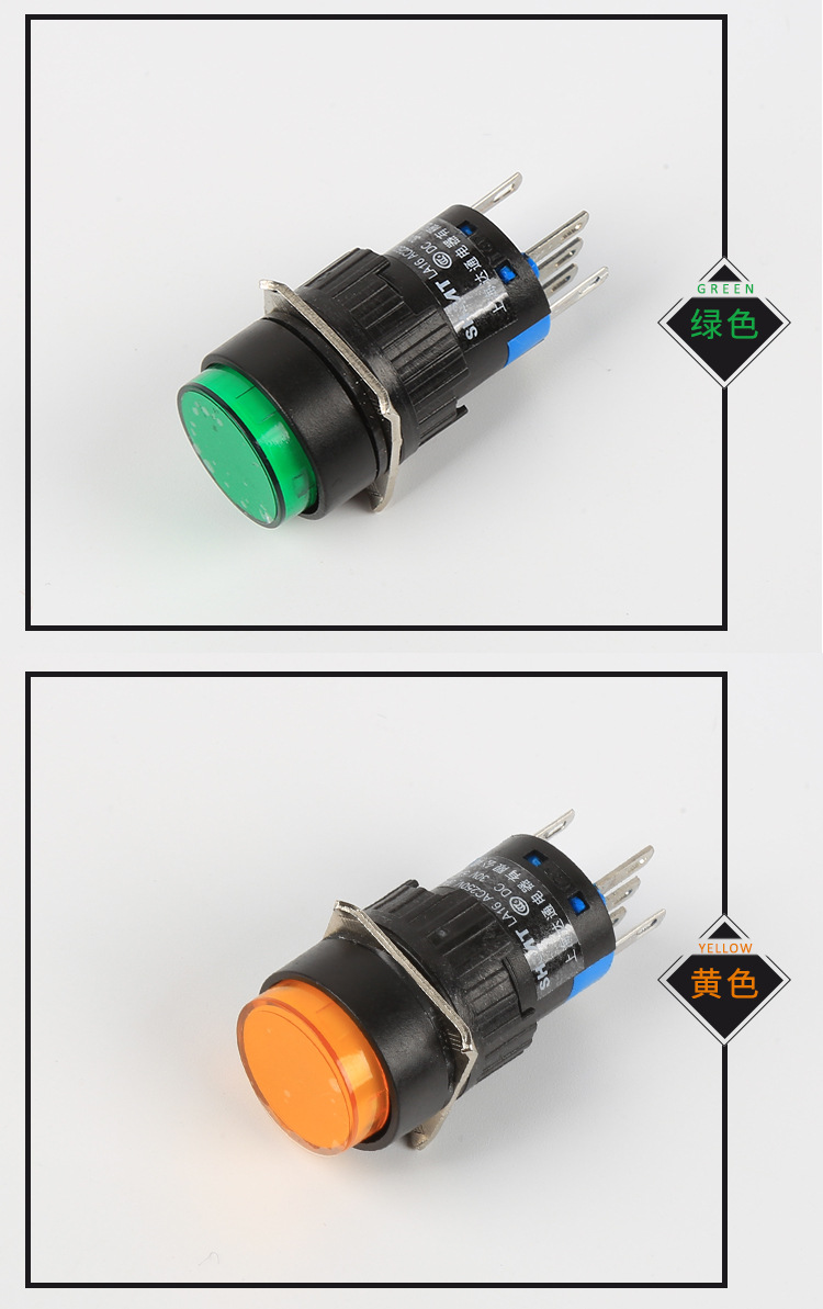 LA16Y-11DT自锁开关LA16Y-11D 圆形带灯LED平钮复位 按钮开关16mm-阿里巴巴