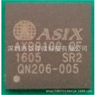 AX99100-QF QFN-68 ASIX-阿里巴巴