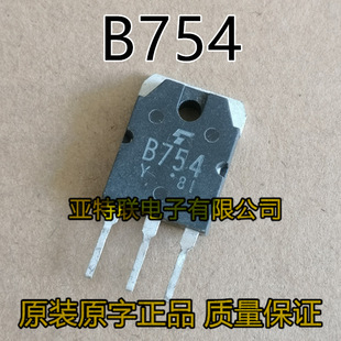 原装进口拆机 2SB754 B754 音频功放配对管 质量保证-阿里巴巴