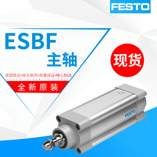 FESTO电缸ESBF-BS-32-40-50-63-80-100-200-300-5-10-15P-20P-40P-阿里巴巴
