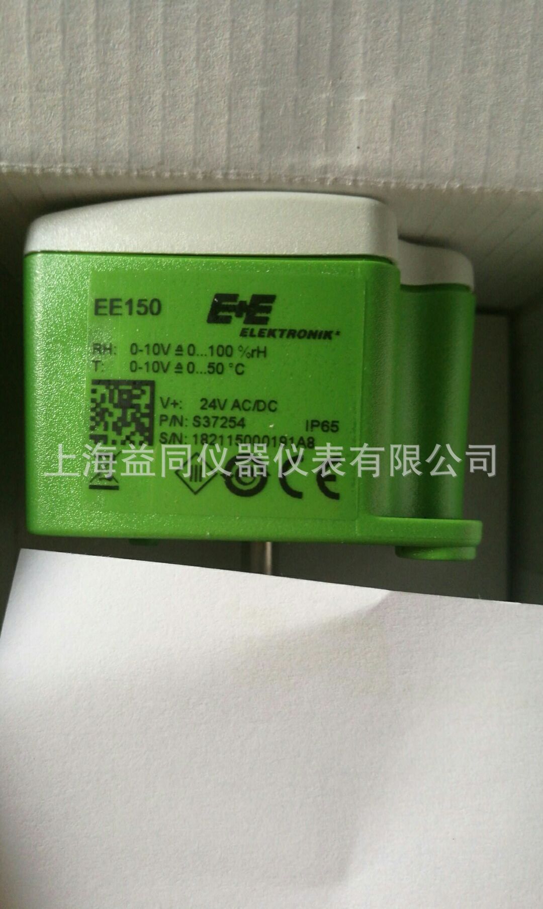 E+E EE150-M1A3 温湿度传感器 EE150-M1A6-阿里巴巴