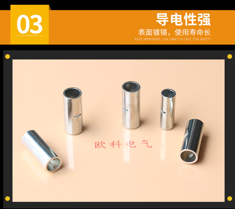 BN中间裸端头BN1.25电线导线连接器BN2对接端子BN5.5冷压接线端子-阿里巴巴