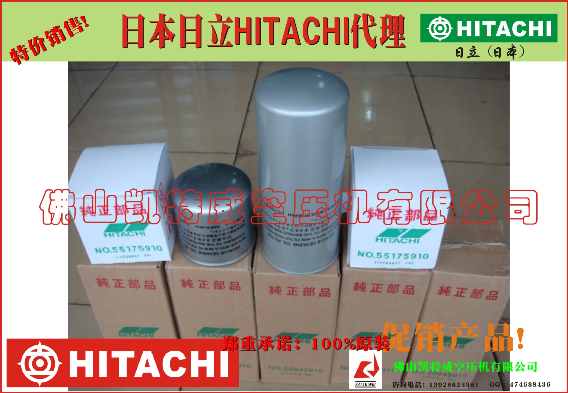 59031090 31114040 36004040 36012500 36014040日立油分芯空压机-阿里巴巴