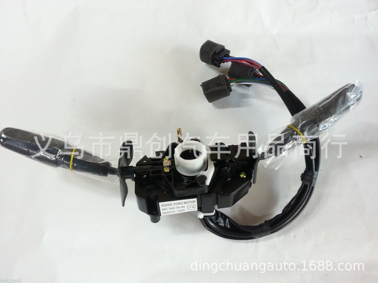 双龙面包MB100上海汇众伊思坦纳转向灯雨刮器组合开关6615407444-阿里巴巴