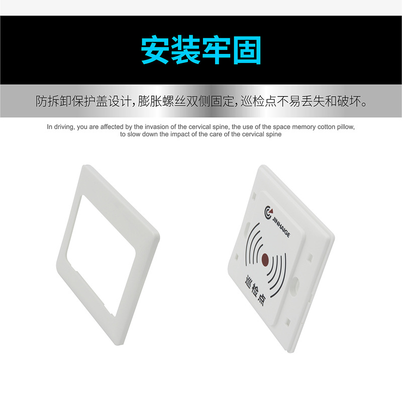 金海格感应式巡更点GS-D86巡更地址钮信息标签巡更棒用地址卡-阿里巴巴