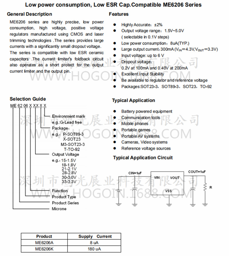 662k稳压芯片参数,662k稳压芯片,662k稳压芯片电路图_大山谷图库