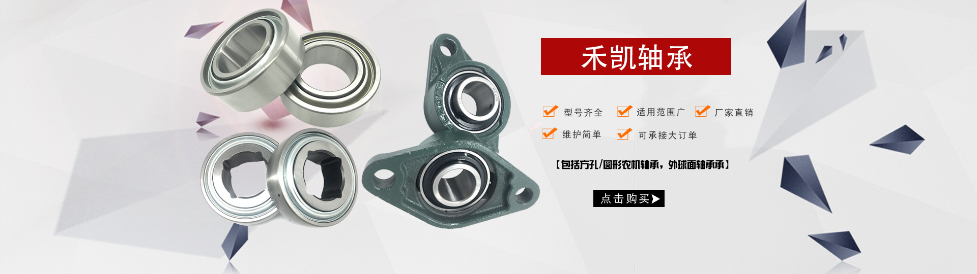 88508 2RS ZZ 深沟球 圆孔非标轴承 88508A 汽车吊架支撑农机轴承-阿里巴巴