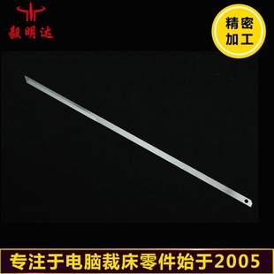 适用力克（Lectra）IX9/IH8/Q80 自动裁剪机裁床刀片 电脑CAD裁刀-阿里巴巴