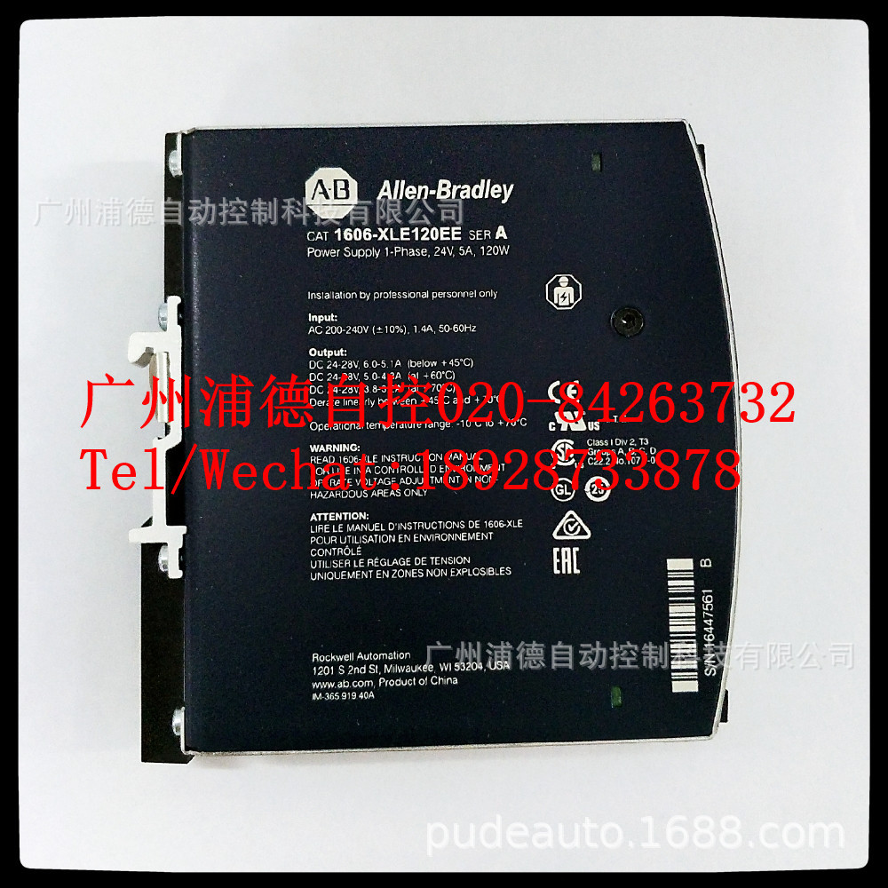 1606-XLE120EE 开关电源1606-XLE120E-阿里巴巴