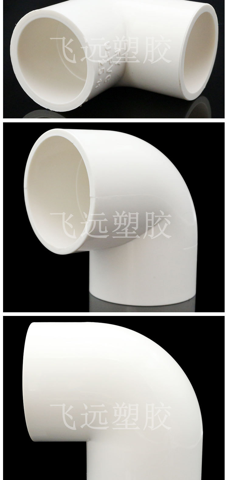 PVC弯头20 25 32 40 50 63 75 90 110MM水管弯头 90度弯头-阿里巴巴
