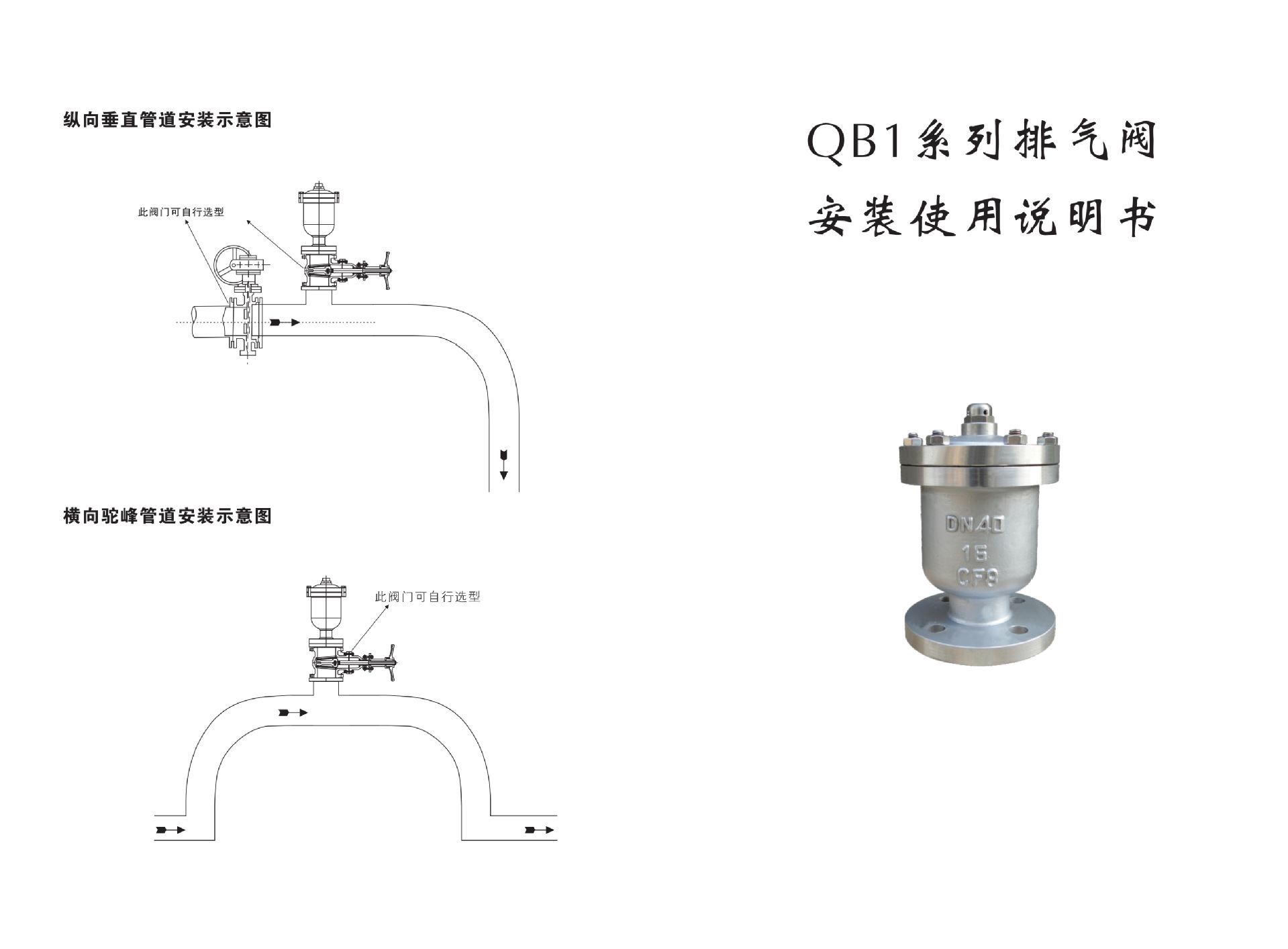 QB1-16P不锈钢法兰排气阀DN25消防自动排气阀DN20快速排气阀32mm-阿里巴巴
